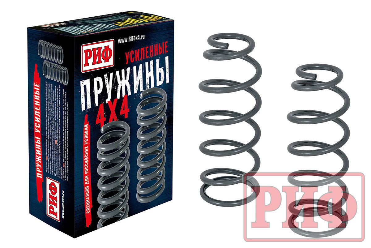 Пружины РИФ задние TANK 300 усиленные штатные +150 кг арт. 30-025A