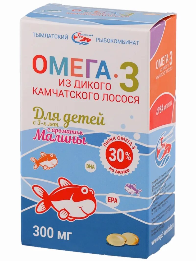 Омега-3 для детей с 3 лет из дикого камчатского лосося, капсулы, 300 мг, малина, 84 шт.