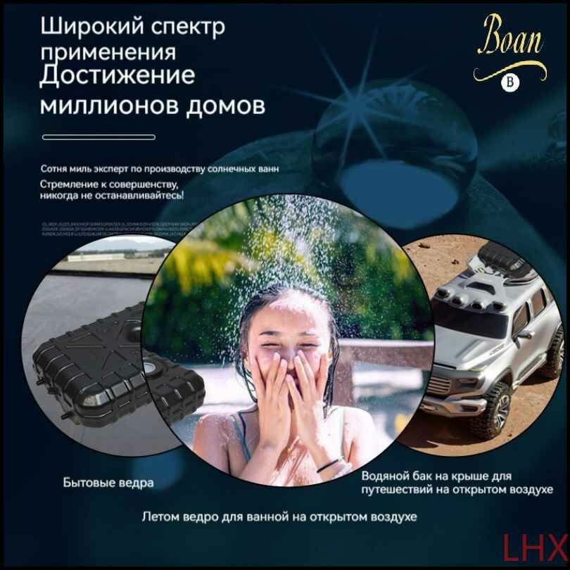 Бак для душа — фото 1