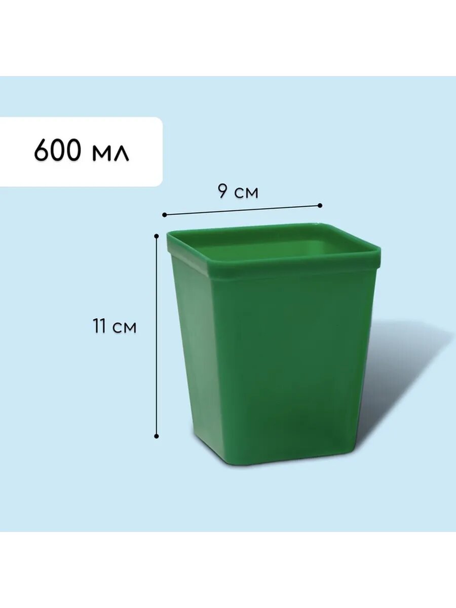 Комплект для выращивания рассады с контейнерами