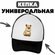 Кепка для велоспорта  Базовая коллекция для мужчин и женщин, размер 54, черничны...