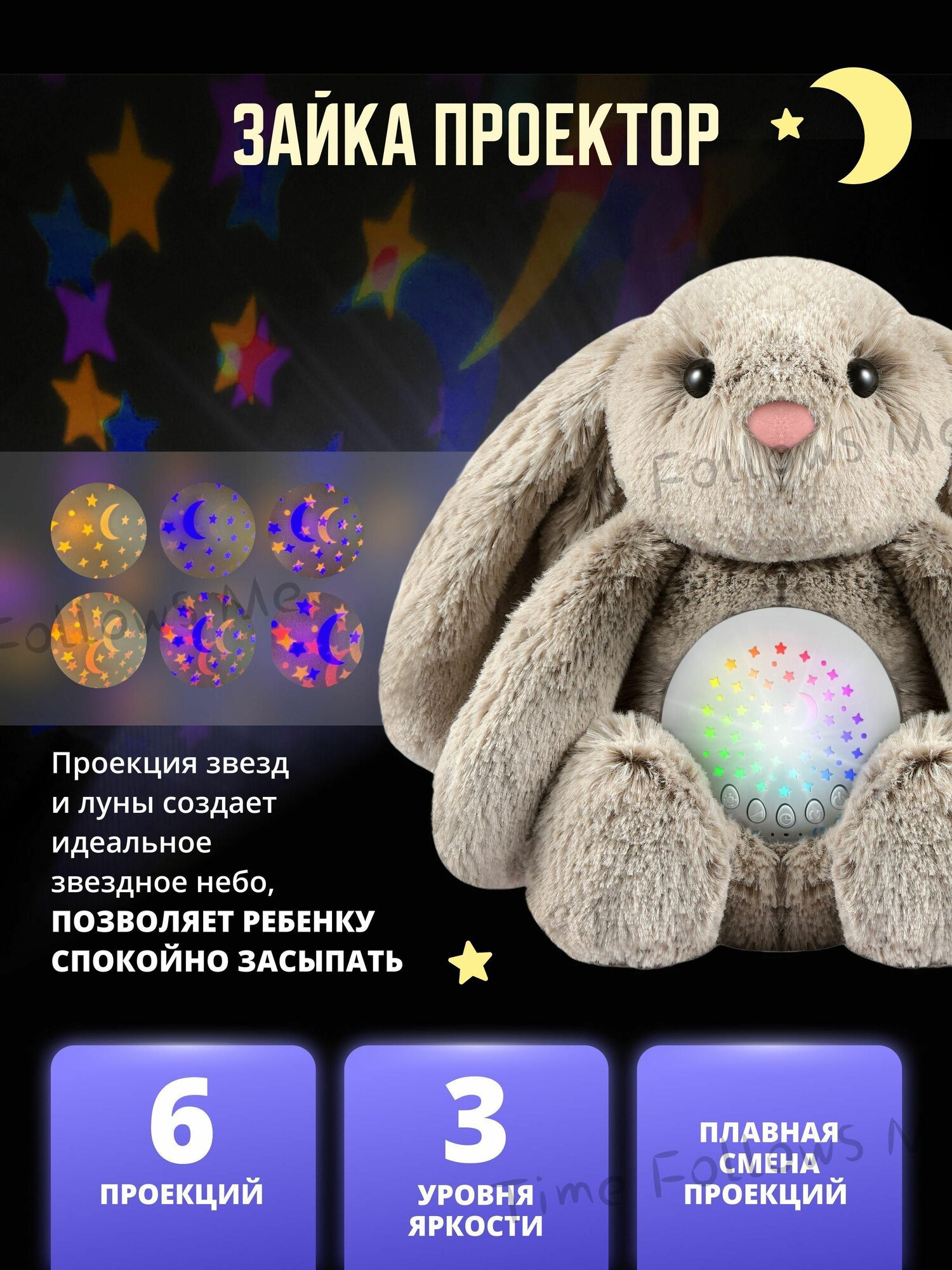Интерактивная игрушка — фото 1