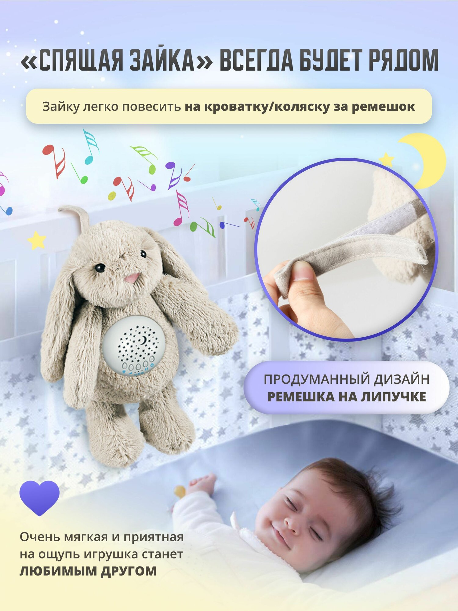Интерактивная игрушка — фото 1
