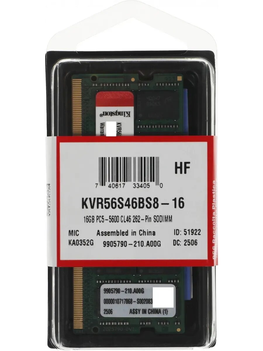 Память DDR5 16GB 5600MHz KVR56S46BS8-16 VALUERAM RTL