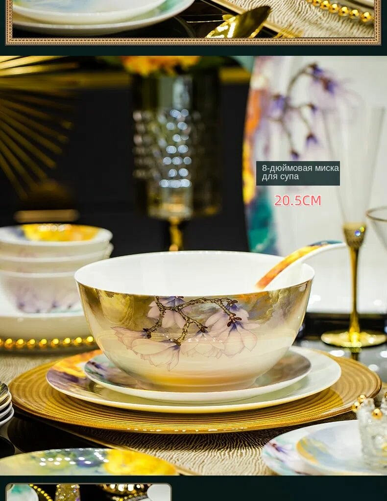 Набор посуды столовой. керамической обеденный фарфор