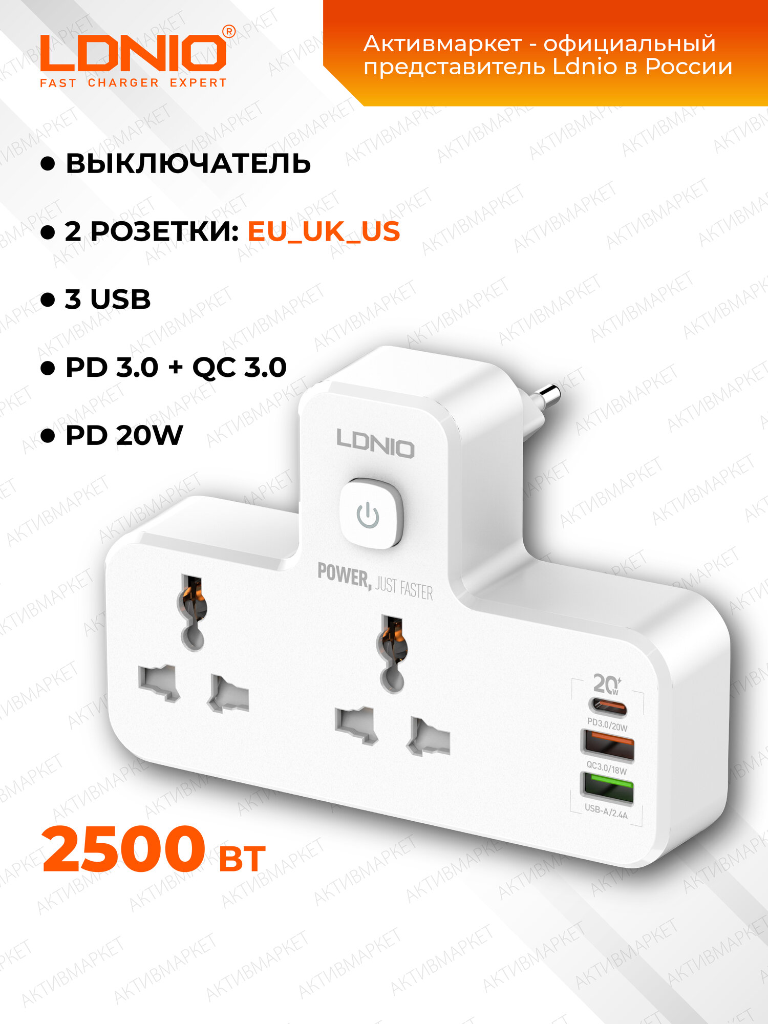 Сетевой фильтр Ldnio SC2311 2 Sockets + LED Ночник 3xUSB QC 3.0+PD 3.0 20W White LD_B4613