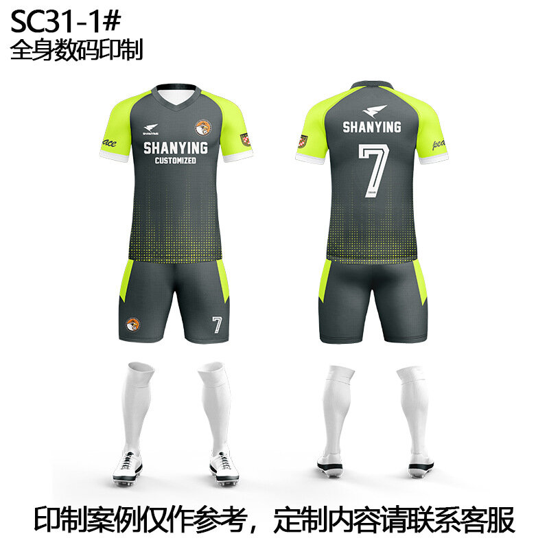 Форма спортивная