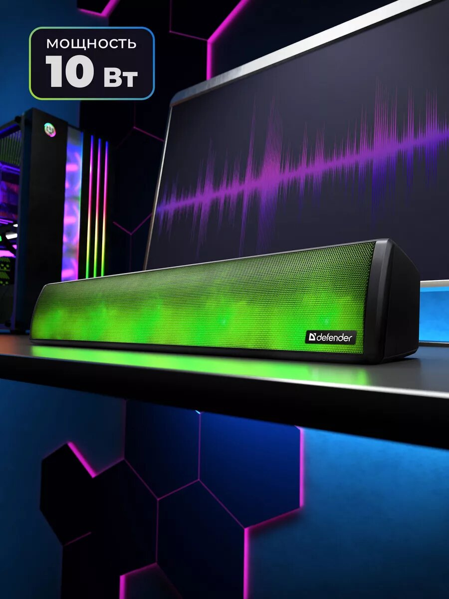 Портативная колонка Defender Z8, 10Вт, Bluetooth 5.3, FM-радио, RGB