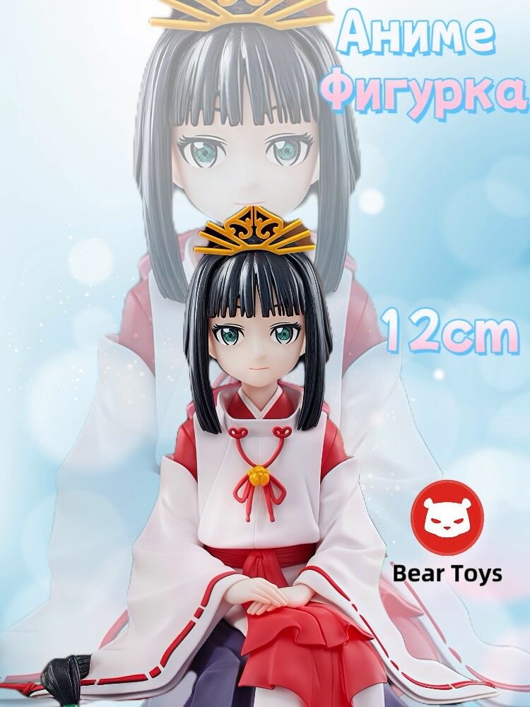 Аниме Фигурка Неуловимый самурай Сидзуку 12cm / The Elusive Samurai Anime Figuer