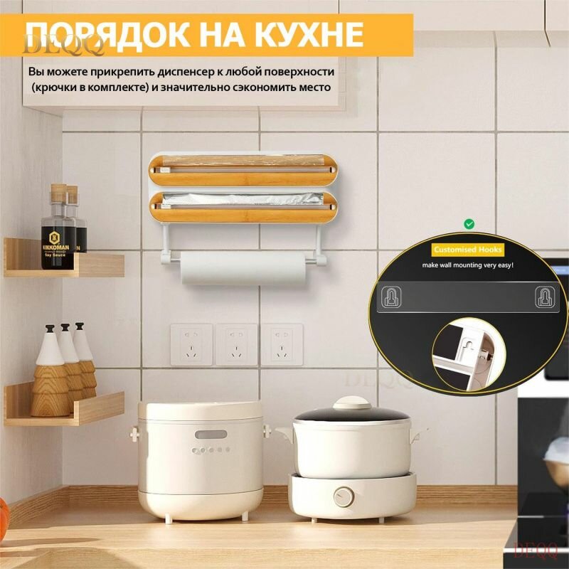 Держатель кухонный — фото 1
