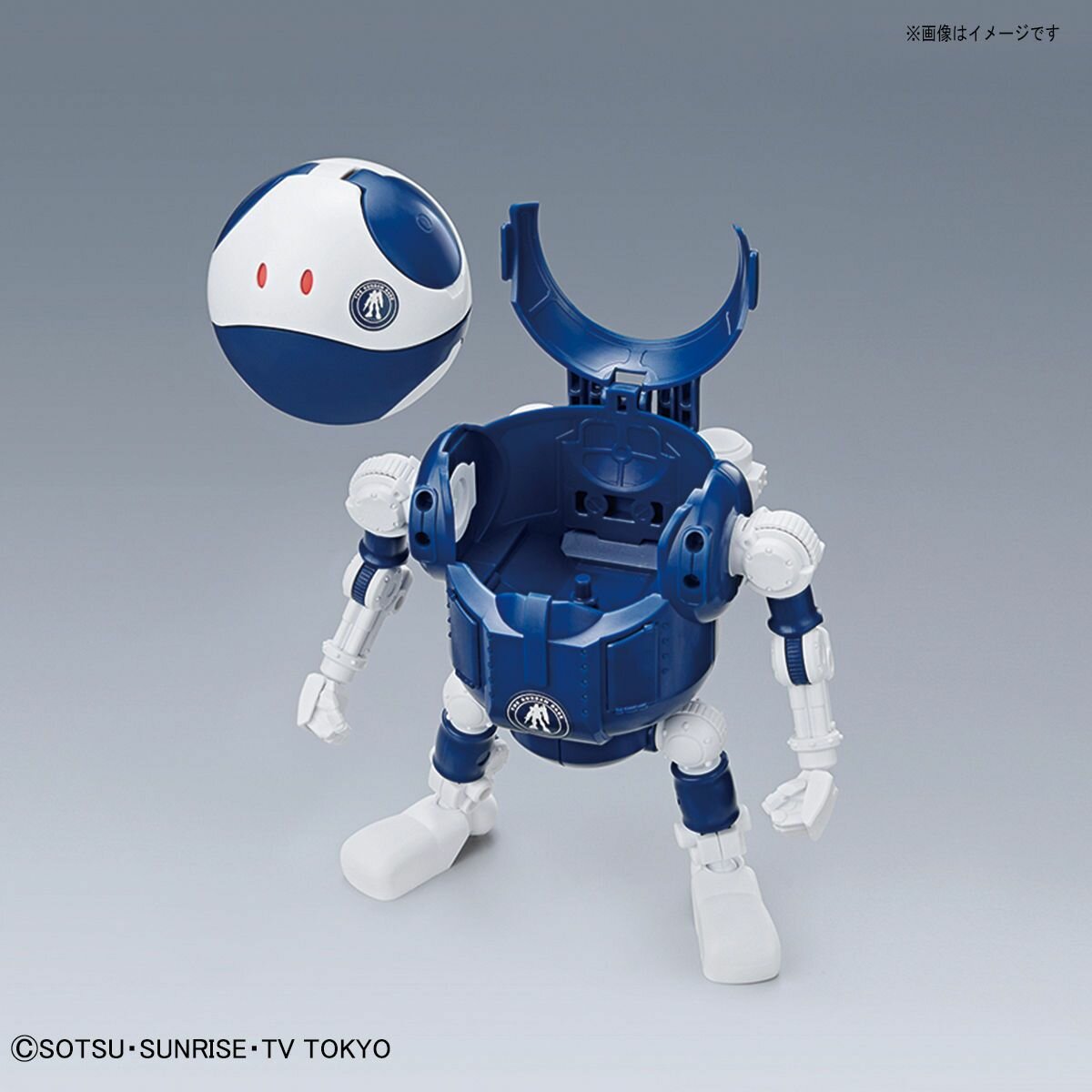 Bandai Haropla Gundam Base Limited Мобильный Haro Цвет Gundam Base