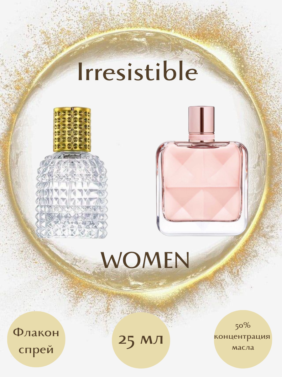 Духи масляные Irresistible масло спрей 25 мл женские, цветочные, фруктовые