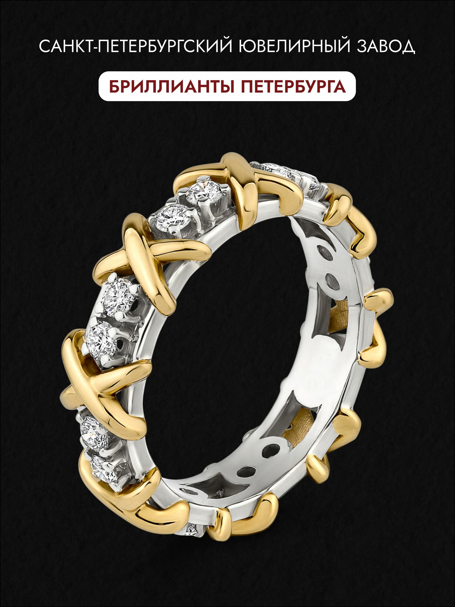 Кольцо дорожка, белое, желтое золото, 585 проба, родирование, бриллиант