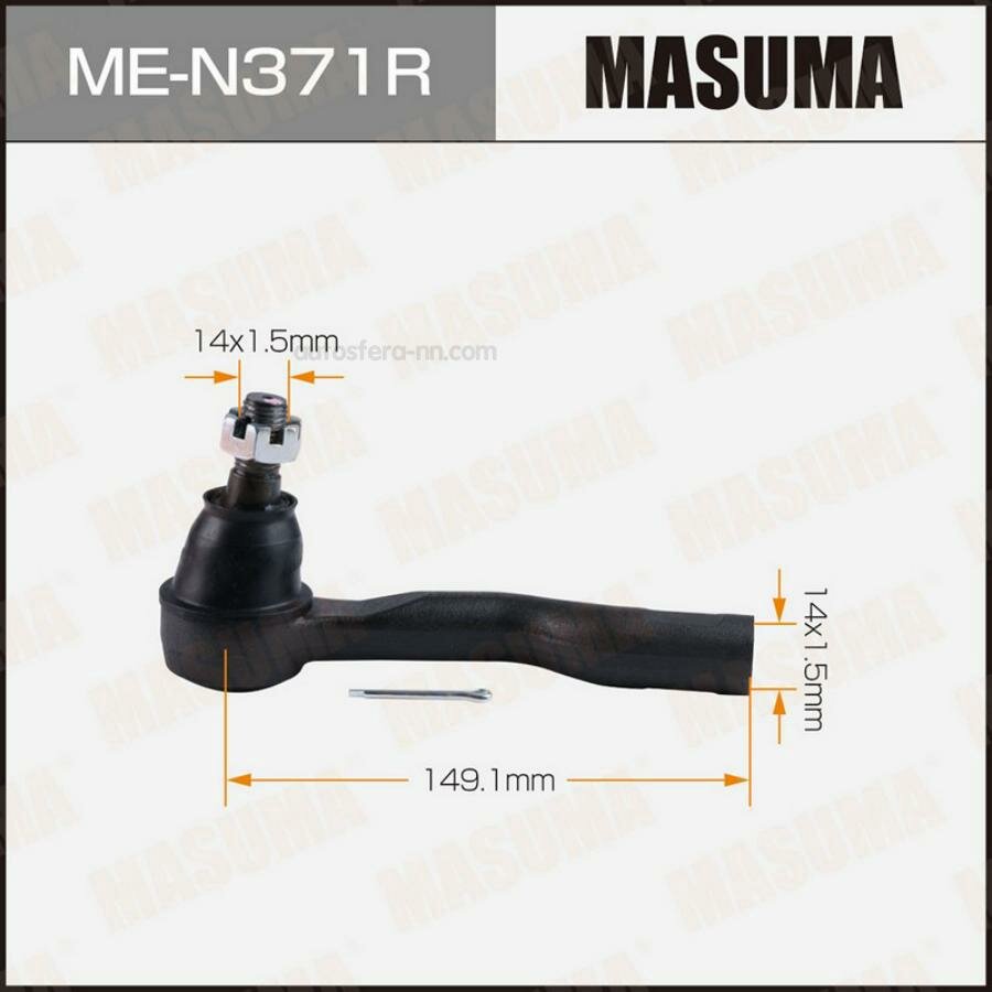MASUMA MEN371R Наконечник рулевой тяги