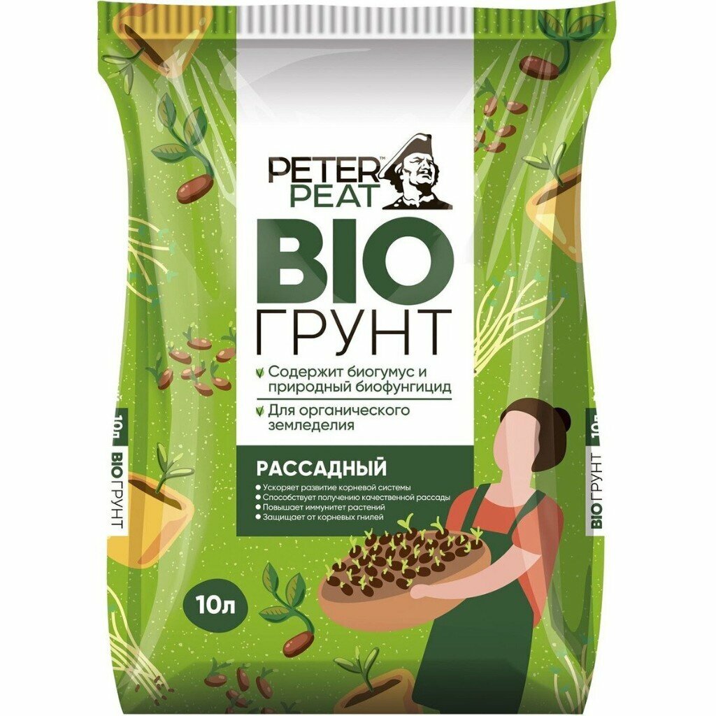 Грунт для рассады Peter Peat Био 10 л, питательный, с биогумусом, для овощей