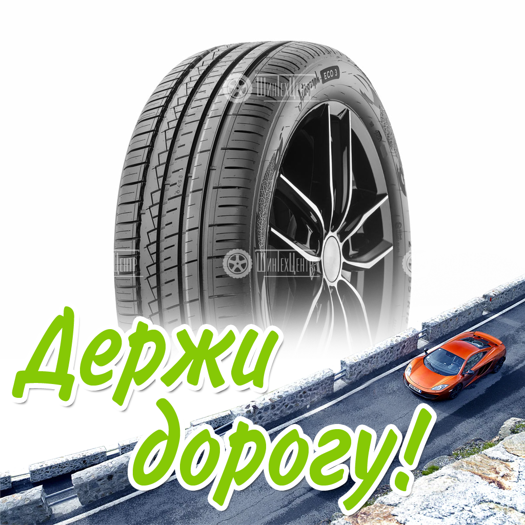 Шина Ikon Tyres 195/60/15 H 88 Ikon Autograph Eco 3 Летняя для легковых автомобилей и кроссоверов