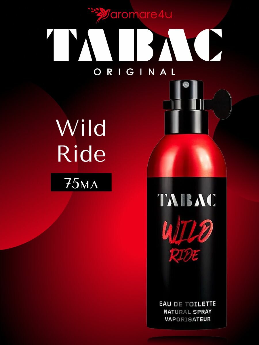 Духи мужские. Туалетная вода 4711 Maurer & Wirtz Tabac Wild Ride. 4711 Табак. Для мужчин. 75мл.