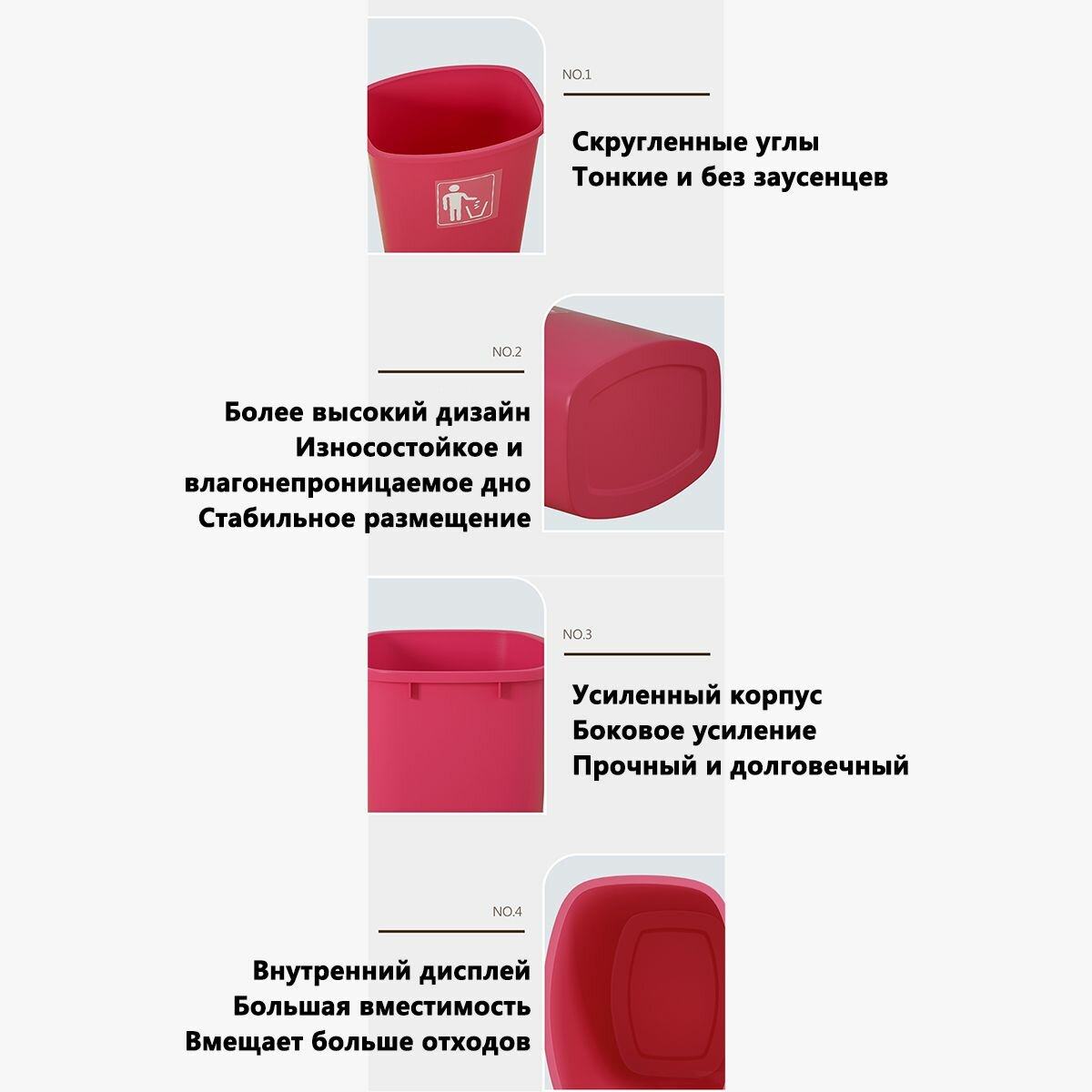 Мусорное ведро — фото 1