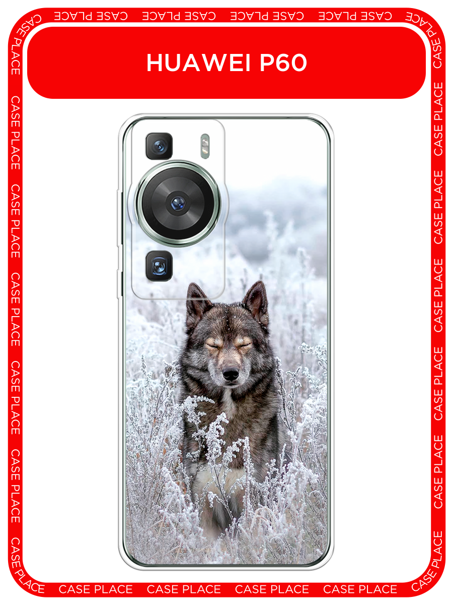 Чехол на Huawei P60/P60 Pro / Хуавей P60/P60 Про с принтом Волк в поле