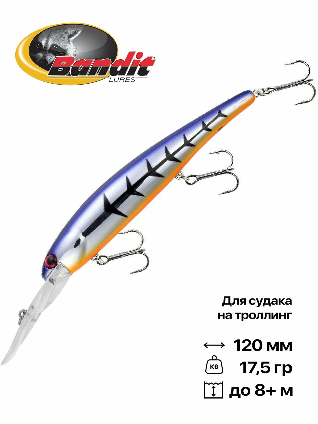Воблер для троллинга Bandit Walleye Deep, плавающий, 120 мм, 17,5 гр, 5-8 м, #A92
