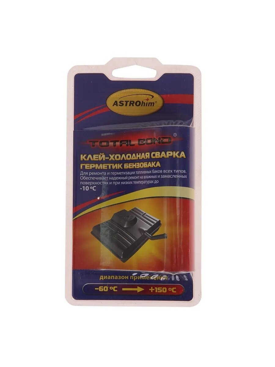 Клей-холодная сварка герметик бензобака