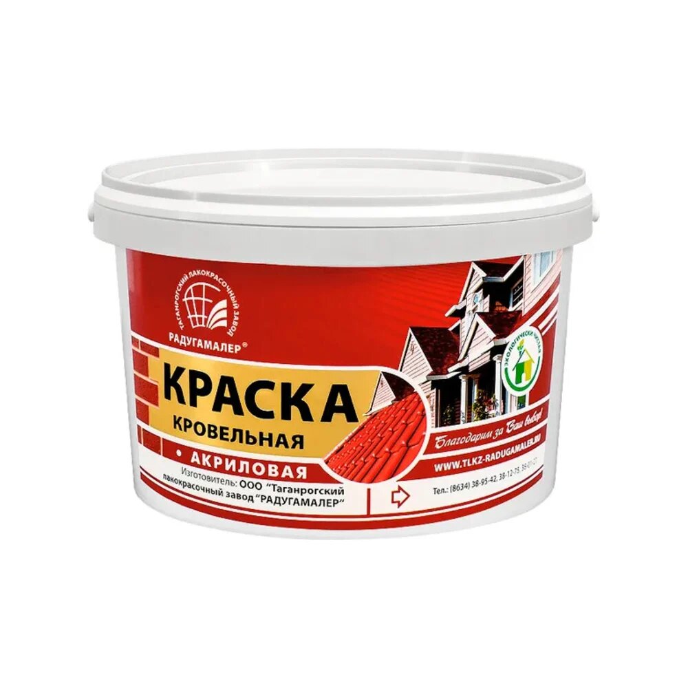 Кровельная краска Радугамалер акриловая, красно-коричневая, 2.4 кг 4640000600402