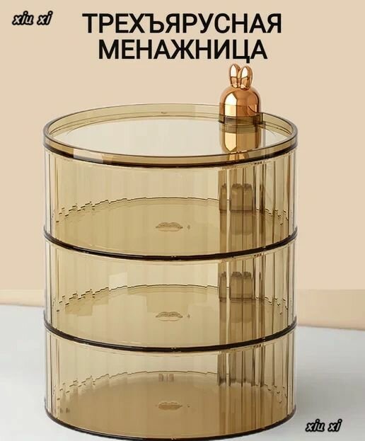 Менажница, диаметр 18.5 см, 1 шт