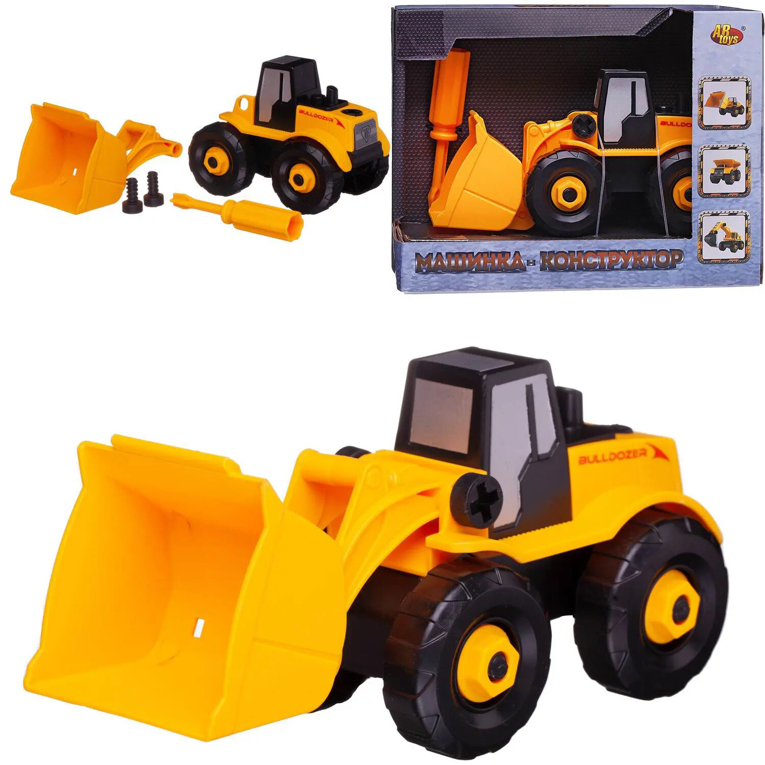 Машинка ABtoys "Спецтехника", строительная техника, трактор, с отверткой