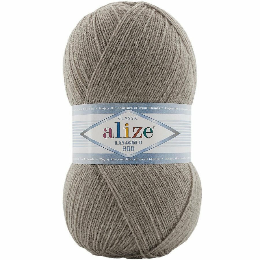 Пряжа Alize LANAGOLD 800 283 серо-бежевый (5 мотков)