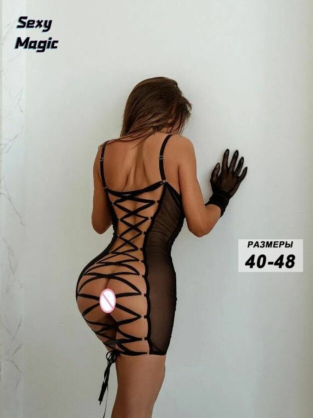 Эротическое юбка/Костюм для ролевых игр для взрослых/товары 18+