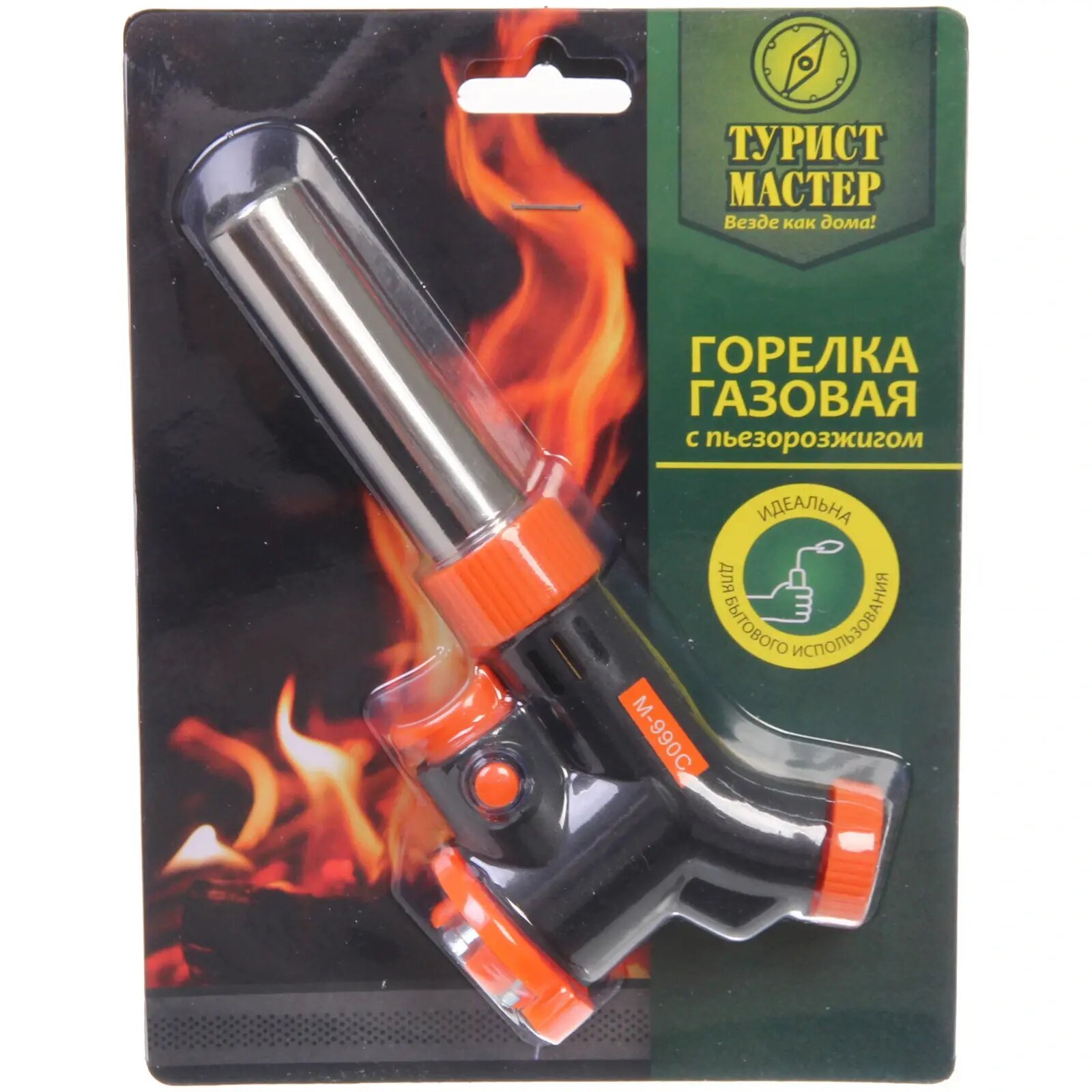 Горелка газовая портативная M-990C, пьезоподжиг, 1300-1450°C, для пикника