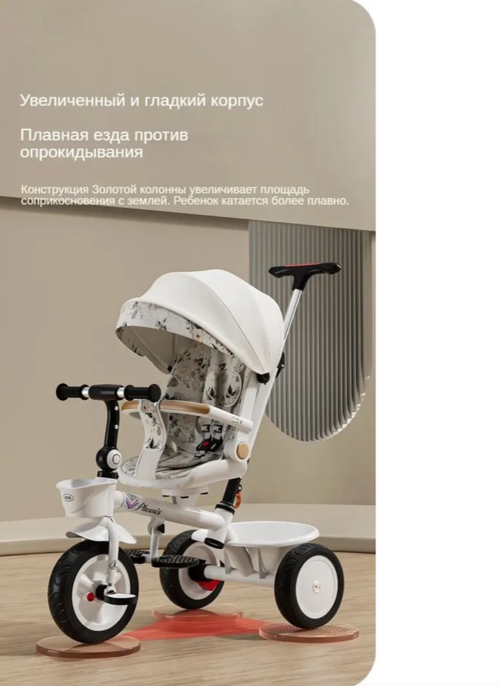 Трехколесный велосипед Phoenix Kidsren для детей от 1 до 3 лет, детская коляска с педалями, легкая игрушечная коляска Kidsren D princess pink, откидывающийся навес, подставка для ног, тарелка для ужина