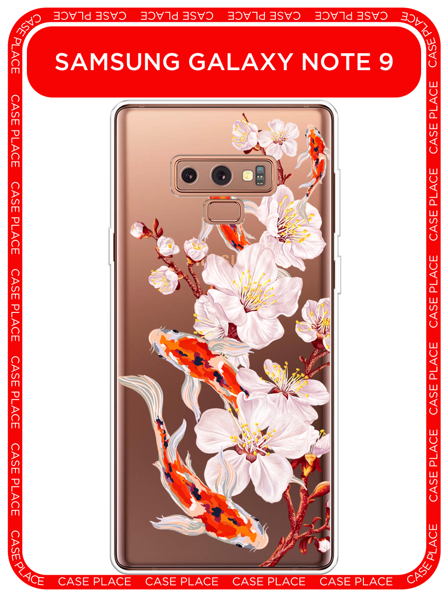 Чехол на Samsung Galaxy Note 9 / Самсунг Галакси Нот 9 с принтом Карпы и сакура, прозрачный
