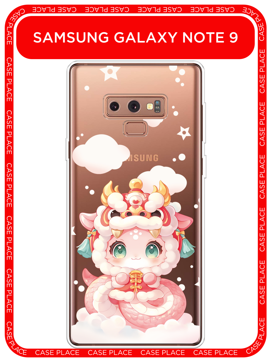 Чехол на Samsung Galaxy Note 9 / Самсунг Галакси Нот 9 с принтом Розовая китайская змейка 2, прозрачный