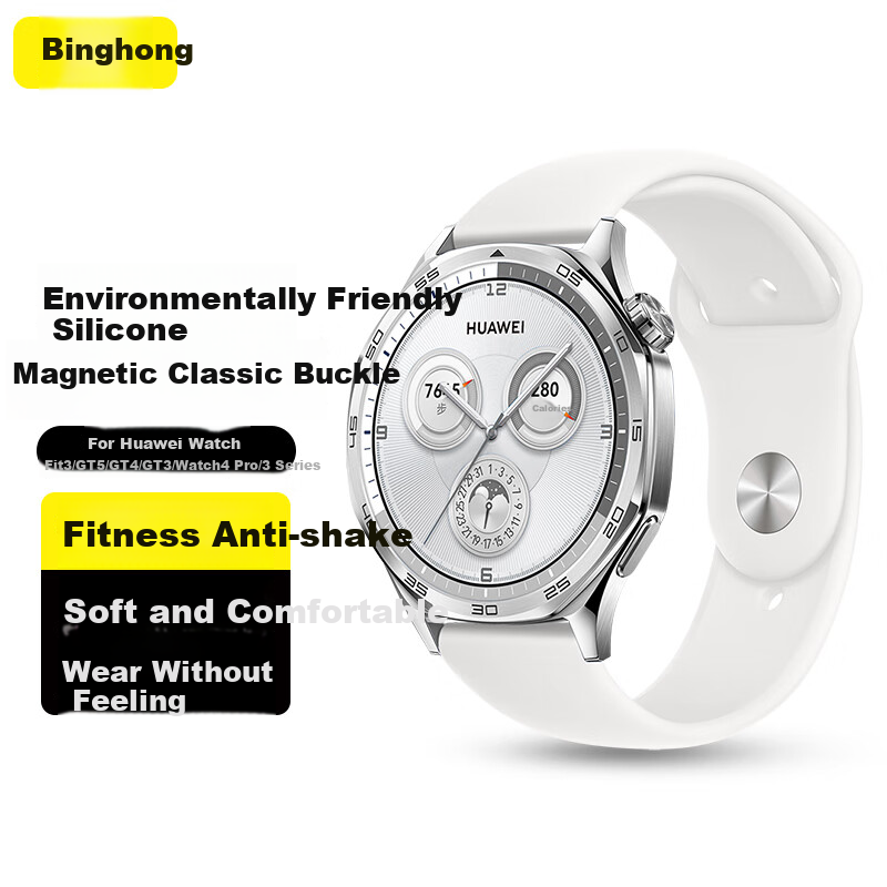 Binghong силиконовый Sports Watch Band для Huawei GT2, Watch GT3 Pro, Watch 4/3/GT5/4/3/Pro, Breathable Sweat - proof силиконовый Band для Men and Women - белый 20 — силикон