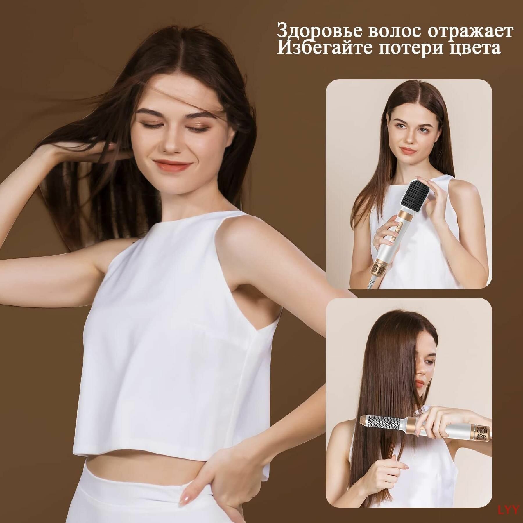 Фен для волос