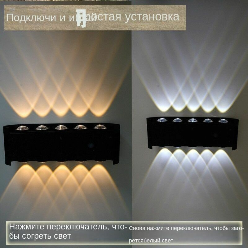 Бра — фото 1