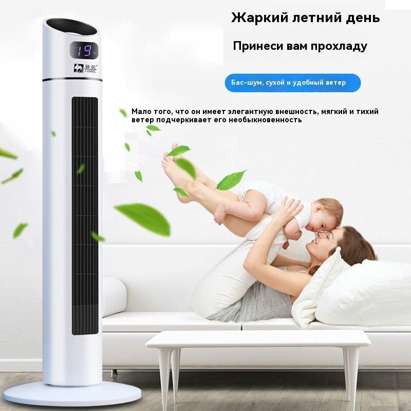 Ондиционер напольный, дистанционное управление + сенсорное управление, увлажнение и очистка воздуха, стерилизация, встряхивающая головка, хронометраж