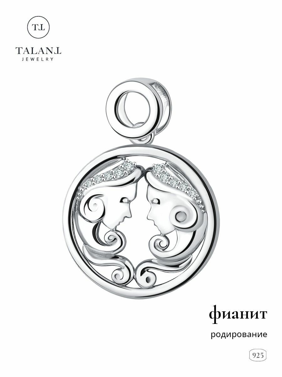 Подвеска, серебро, 925 проба, оксидирование, фианит