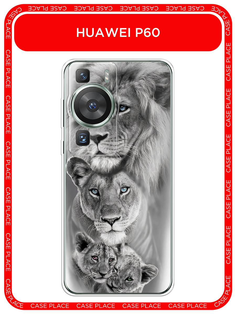 Чехол на Huawei P60/P60 Pro / Хуавей P60/P60 Про с принтом Львиная семья
