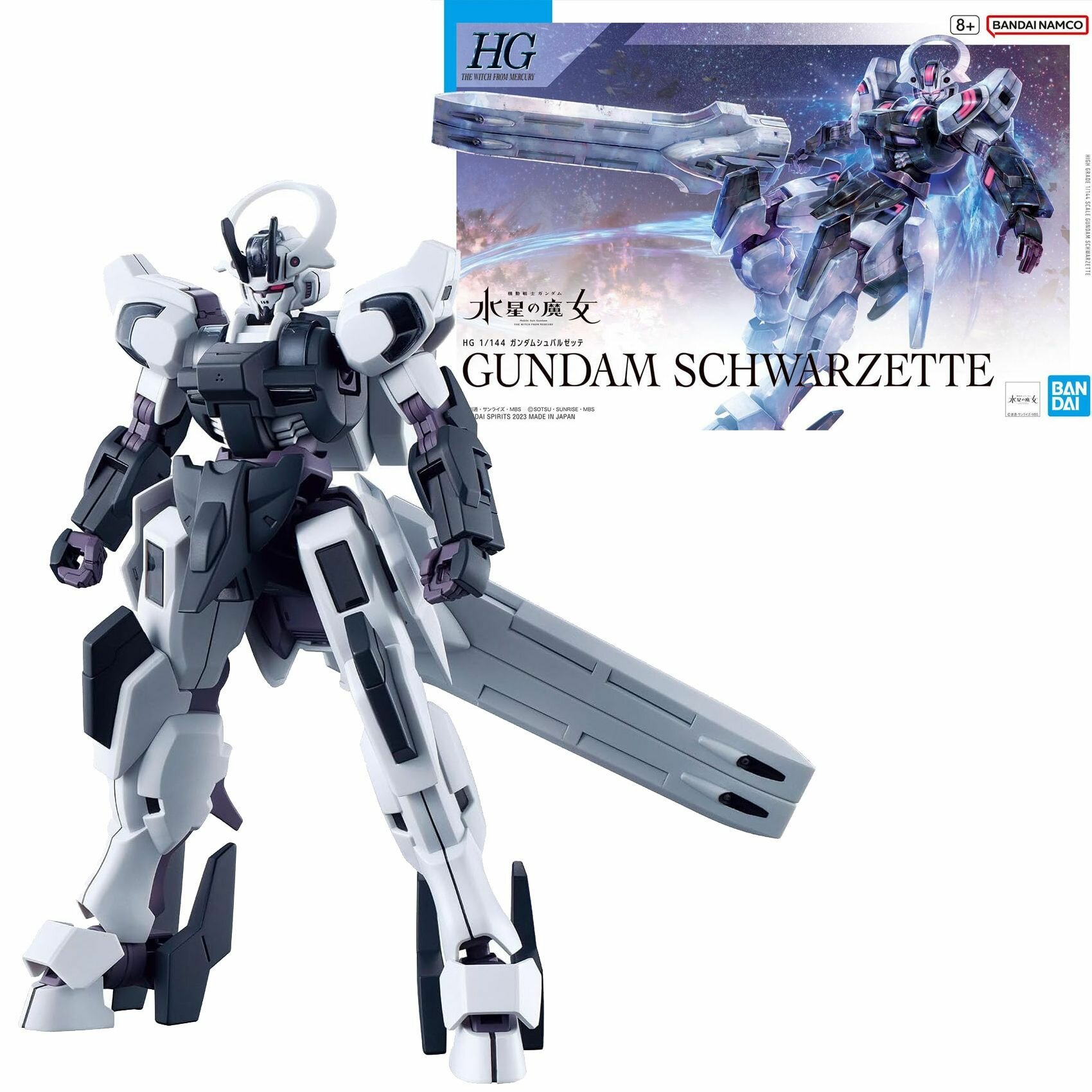 Фигурка Bandai HG Gundam Ведьма Меркурия Гундам Шварцетт , Масштаб 1/144, 14cm