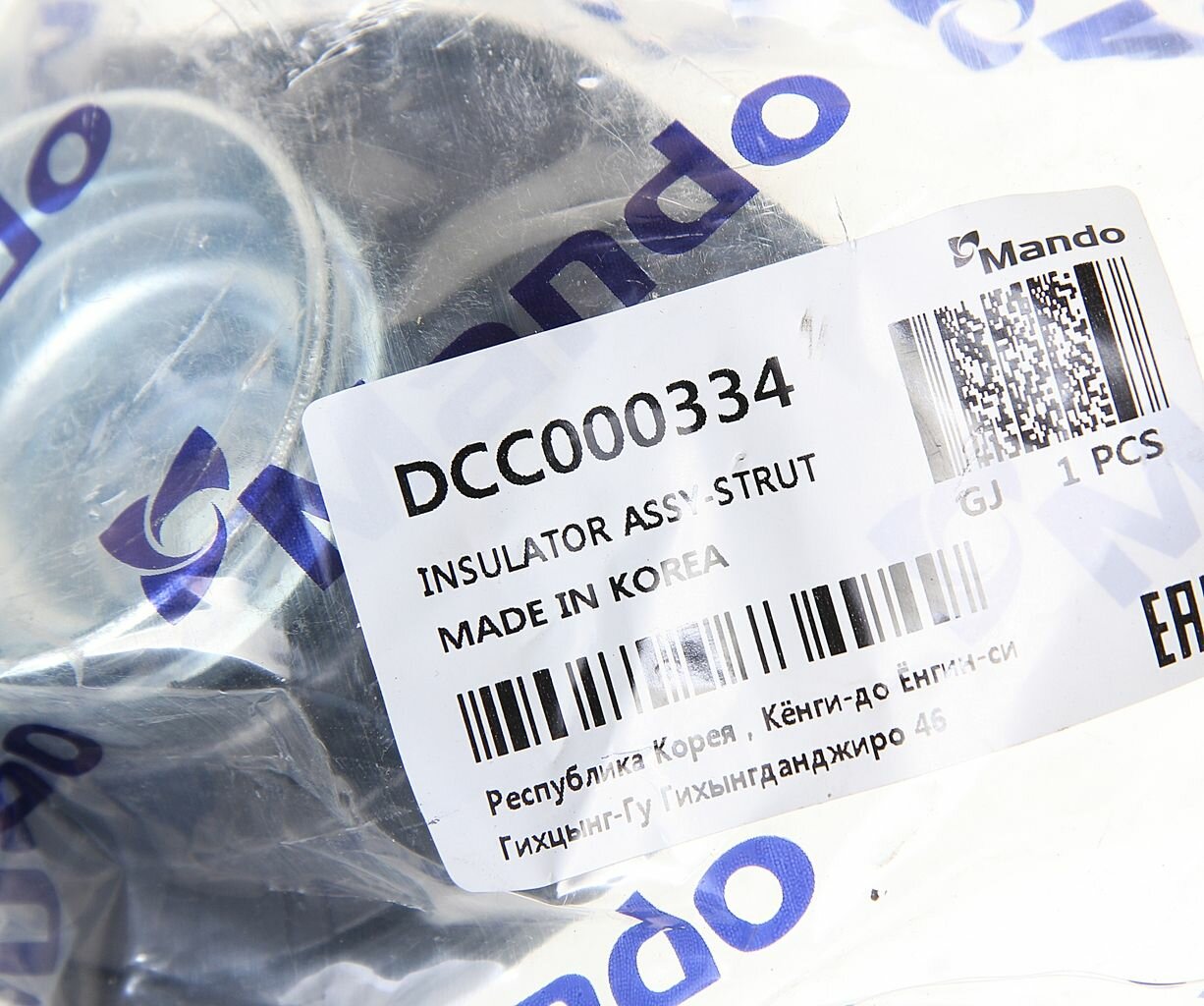 Опора амортизатора переднего для КИА Сид, Церато арт DCC000334 MANDO