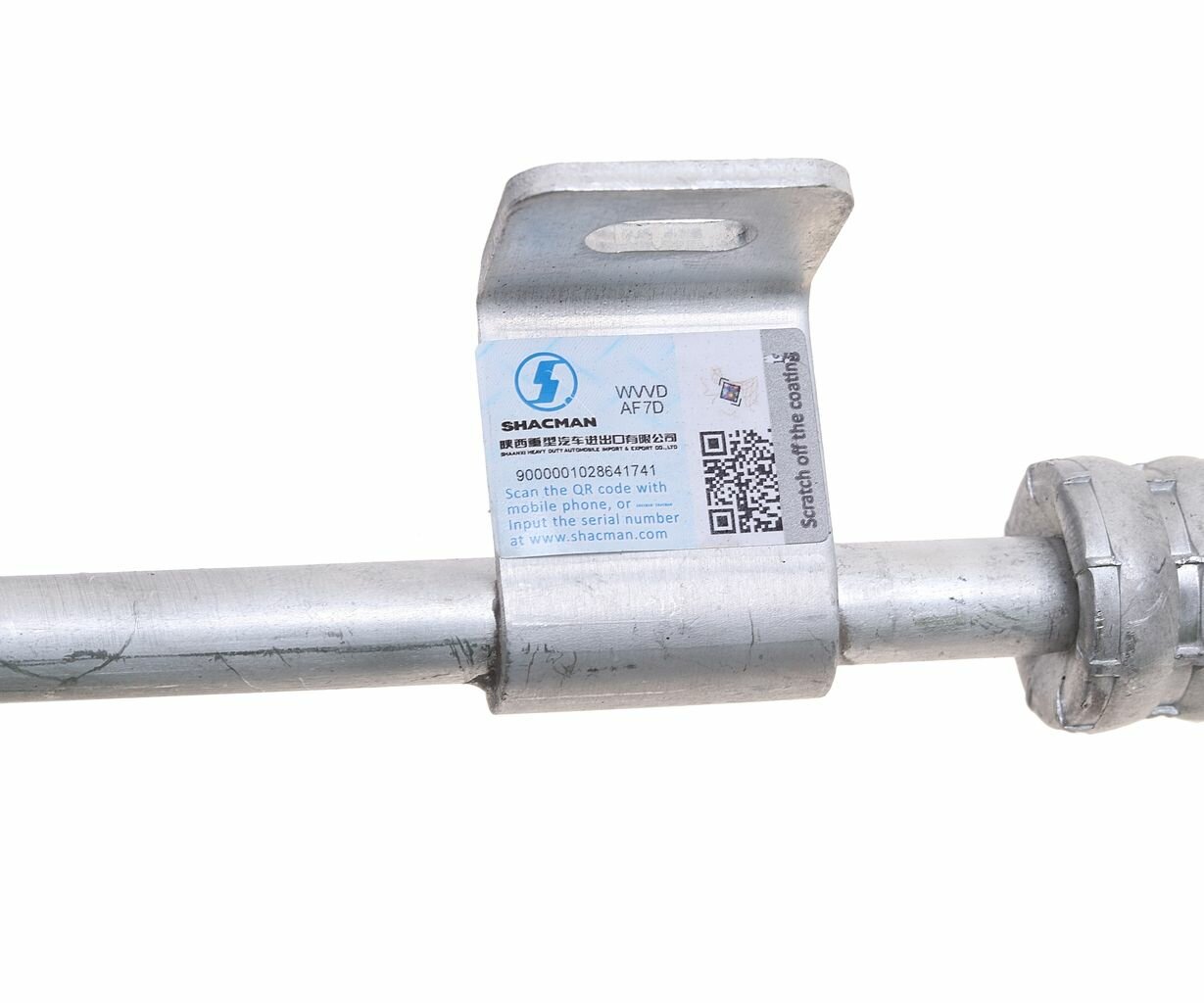 Трубка кондиционера для Шакман Шанкси X5000 дв. WP13 арт DZ14251848308 SHACMAN