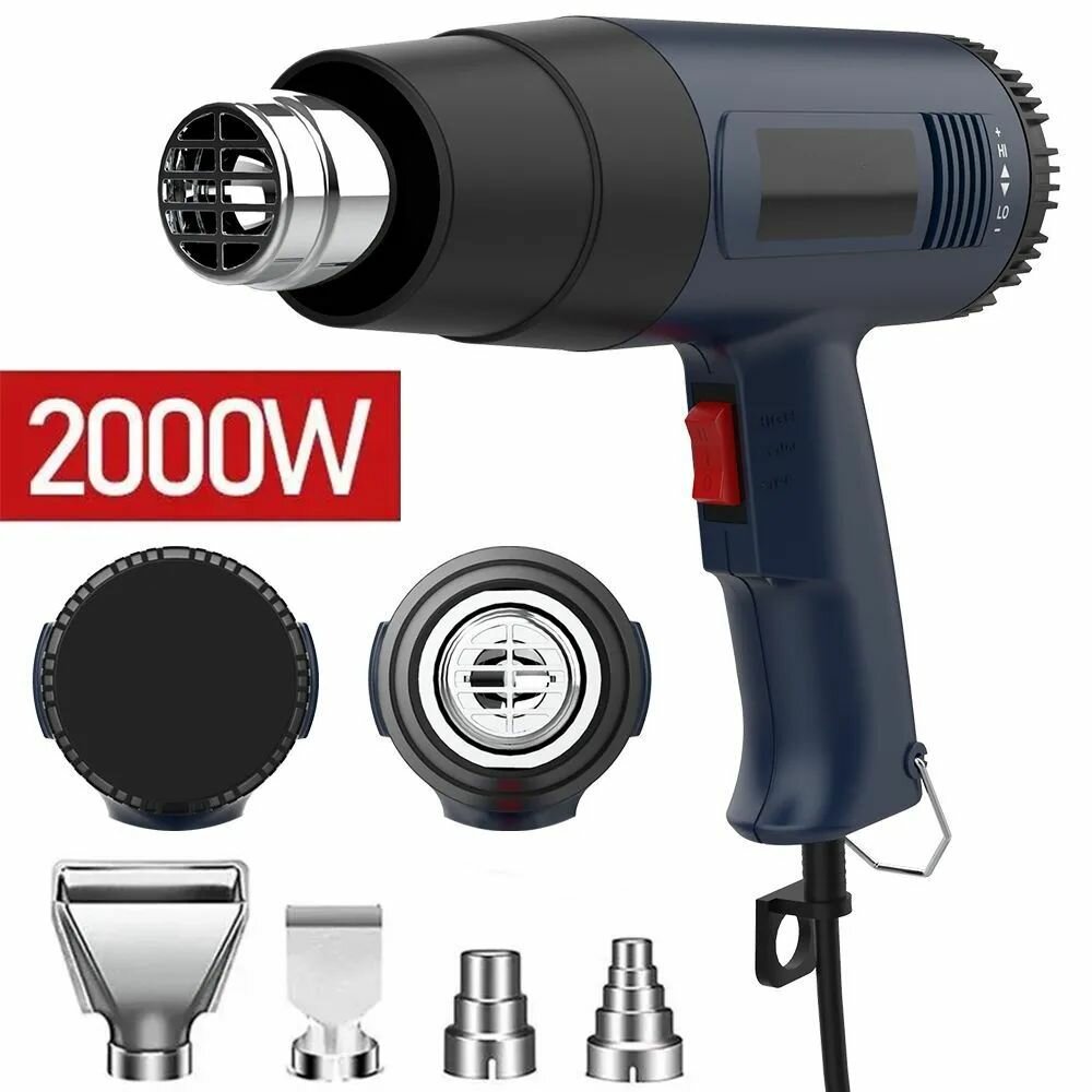 Фен технический ,2000 Вт, 100-600C, Бесступенчатый термостат, защита от перегрева, насадки,2000