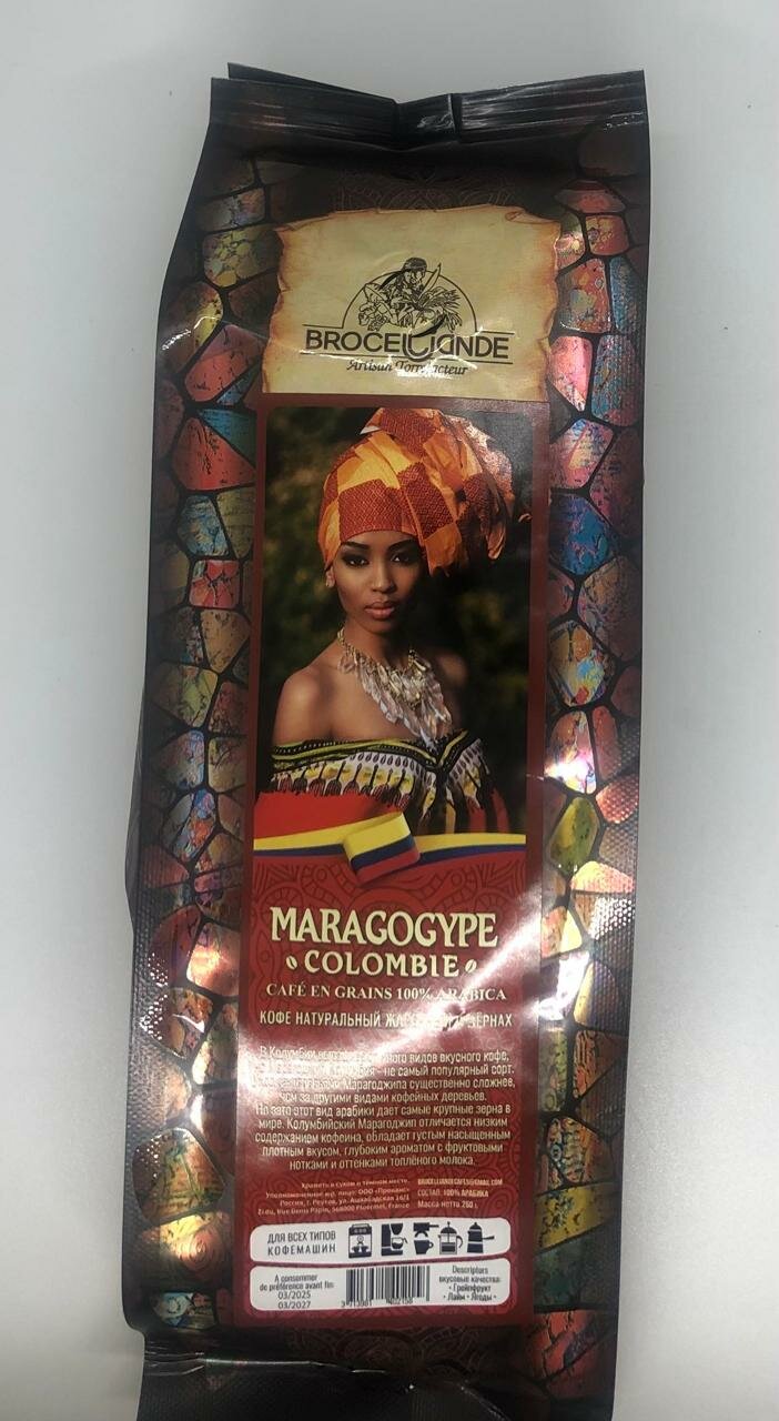 Кофе в зернах "Марагоджип Колумбия" 250 г.