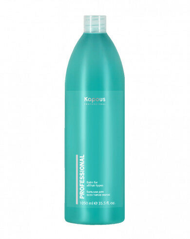 Kapous Professional Бальзам для всех типов волос, 1050 мл