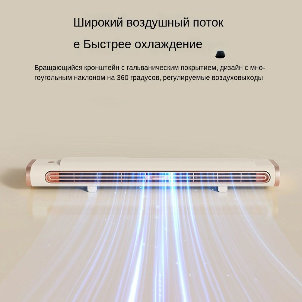Вентилятор M174, безлопастный, 5Вт, USB кабель в комплекте，молочно-белый
