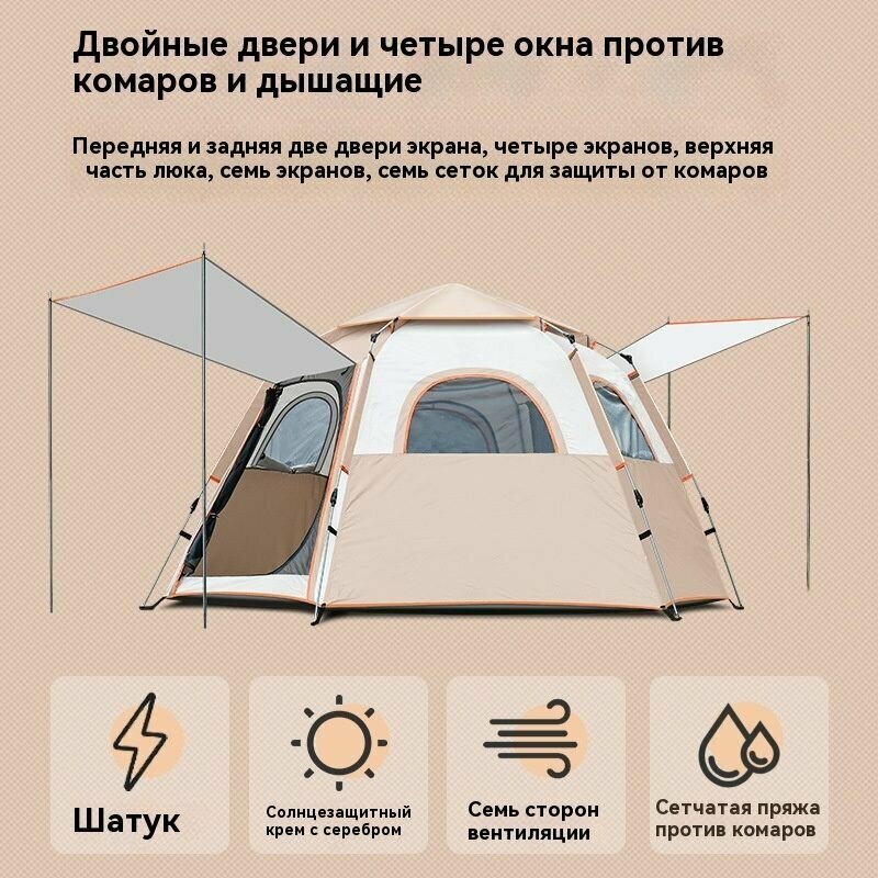 Палатка, одноместная, 100% водонепроницаемая, с вентиляционными отверстиями