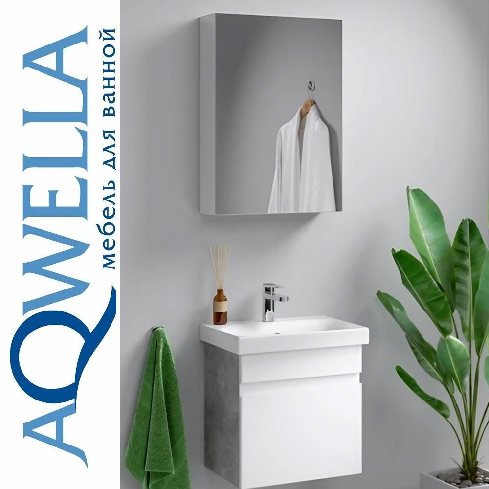 Шкаф-зеркало Aqwella MC МС.04.05