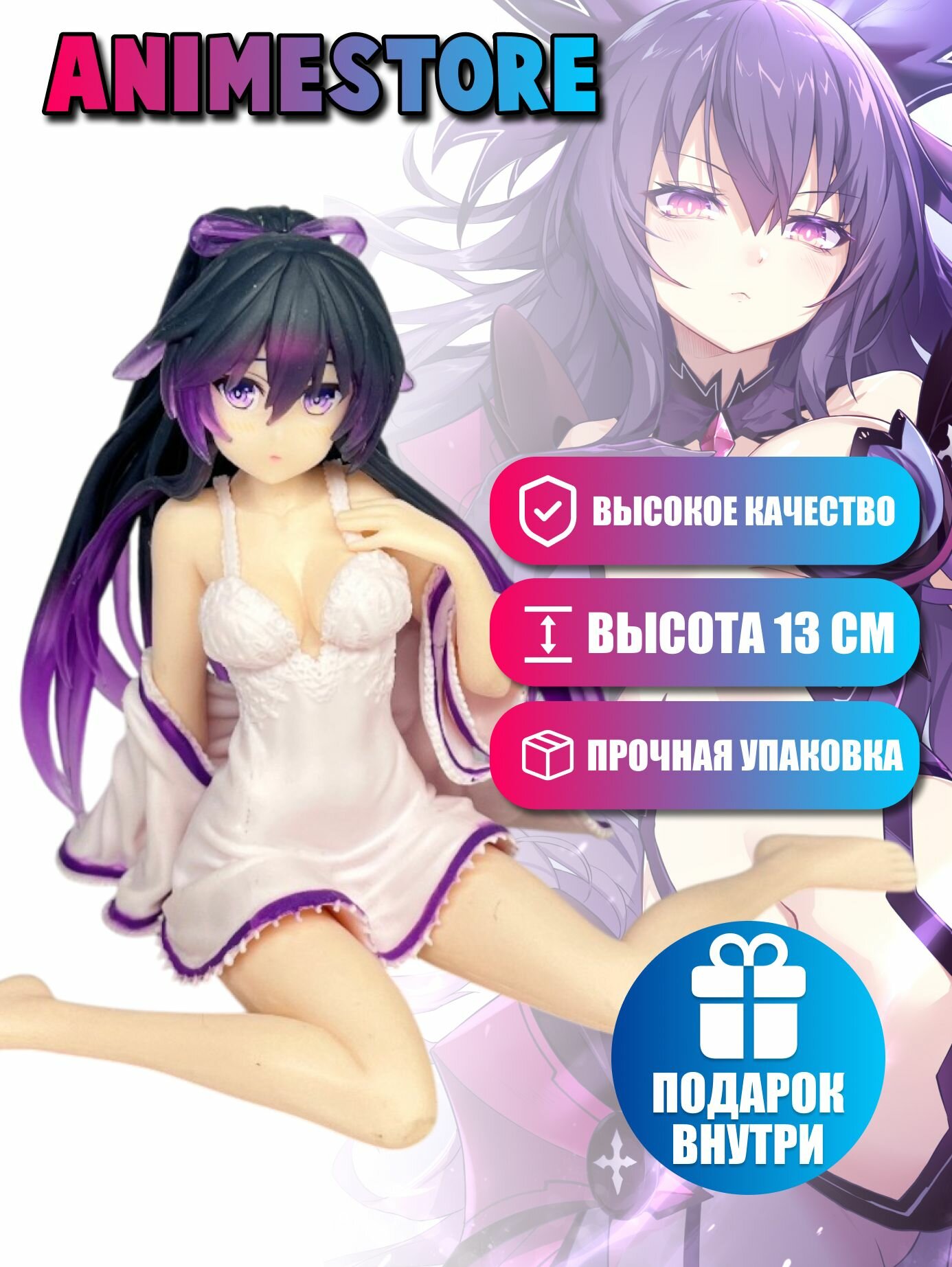 Хентай фигурка 3D в нижнем белье из аниме Рандеву с жизнью (Date A Live) - Тока Ятогами (Yatogami Tohka) 13 см